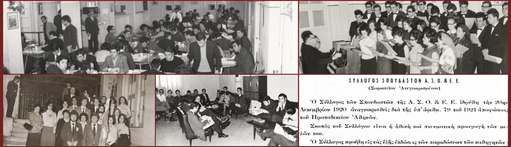 Νέα Επικοινωνία