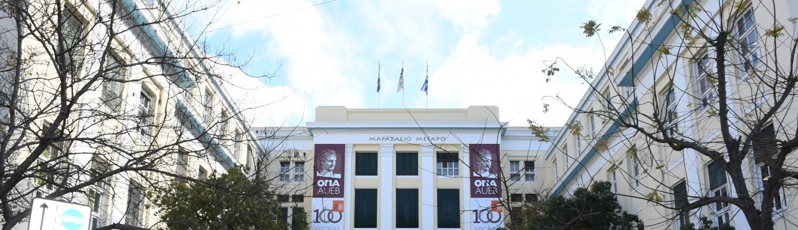 Επικαιρότητα
